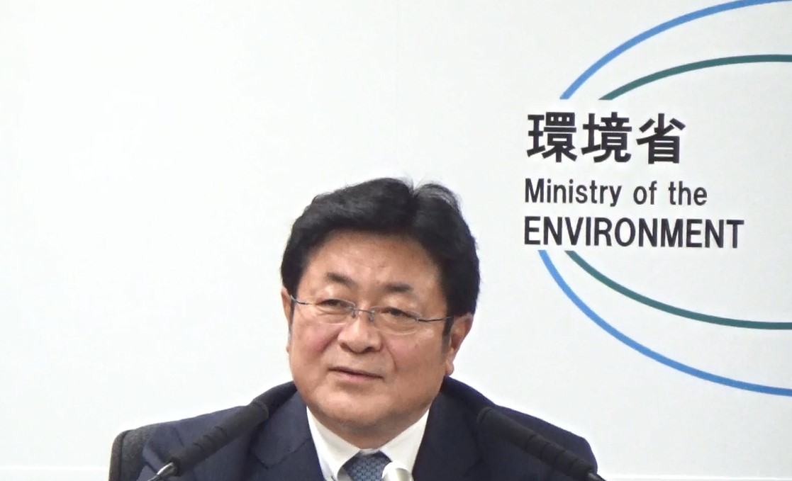 Ministry of the Environment, Government of Japan