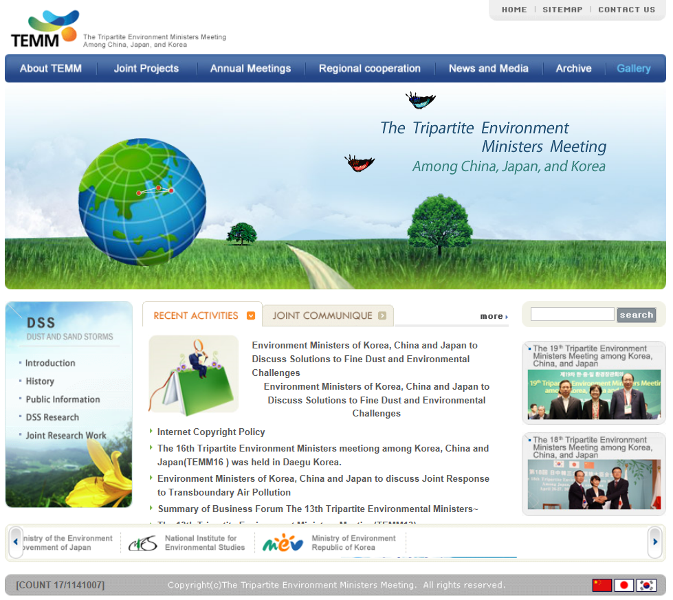 TEMMウェブサイトプロジェクト(英語) | 日中韓の環境協力 -TEMM-